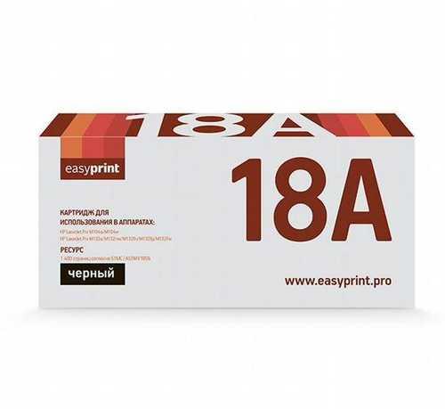 Картридж EasyPrint LH-18A (CF218A) для HP #241347
