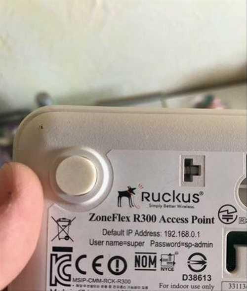 Точка доступа Ruckus Zone Flex R300 Access Point