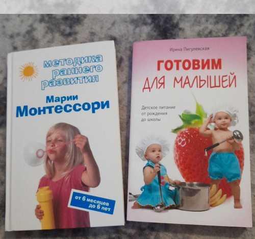 Продам книги новые, не пригодились