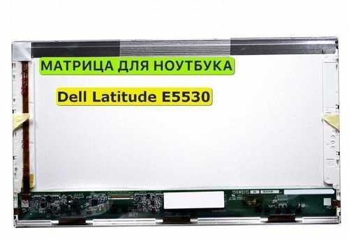 Матрица для Dell Latitude E5530 40pin 1366x768 (HD