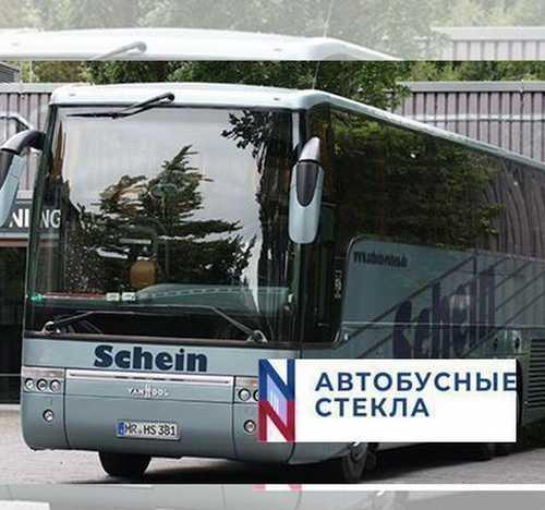 Стекло лобовое на автобус VanHool Acron T915 2002