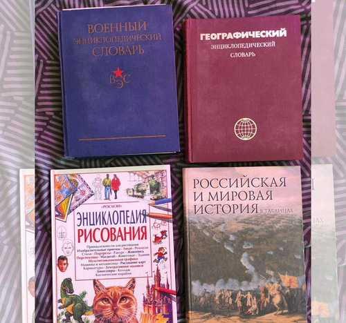 Книги отдам бесплатно в спб