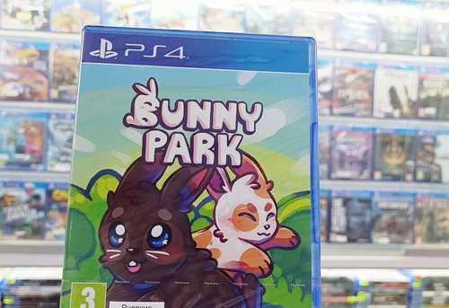 Bunny Park для PS4, PS5