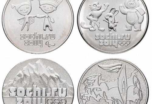 Лот из 4-х монет Сочи 2014