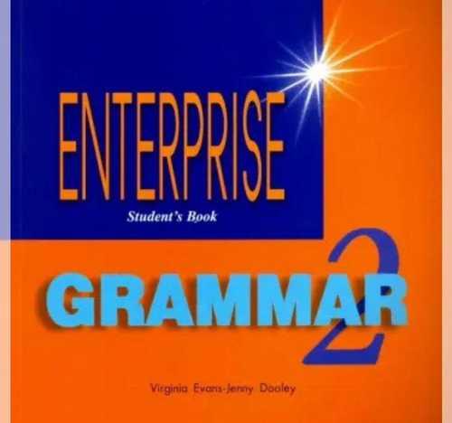 Enterprise. Level 2. Elementary. Grammar Book