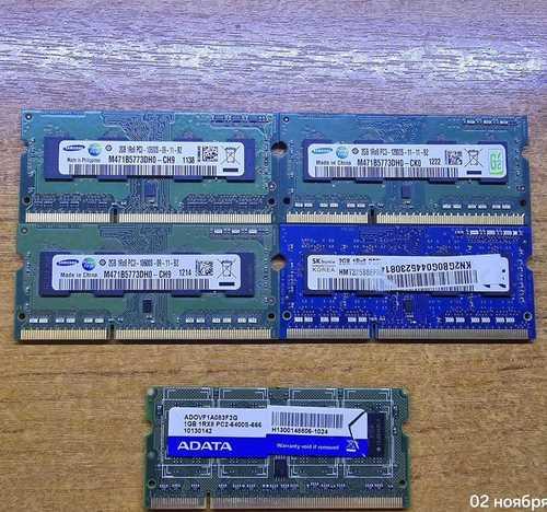 Оперативная память sodimm ddr2 ddr3
