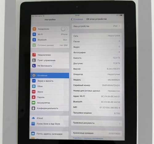 iPad Wi-Fi   Cellular (3-го поколения)