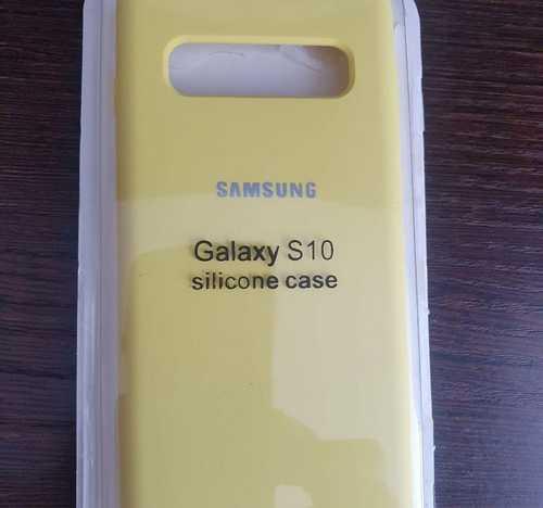 Чехол Samsung galaxy S10