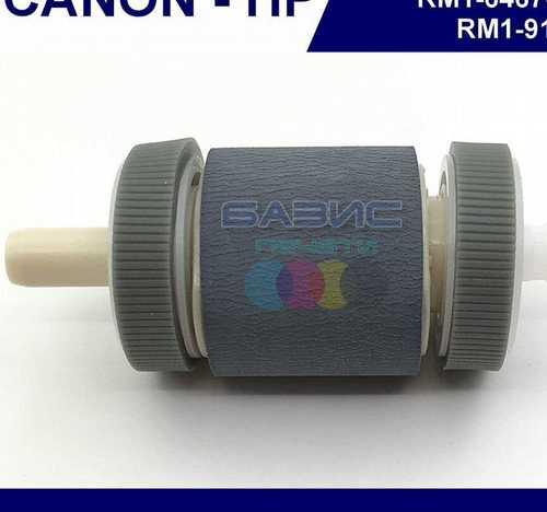 RM1-6414-000CN Ролик Захвата Canon HP