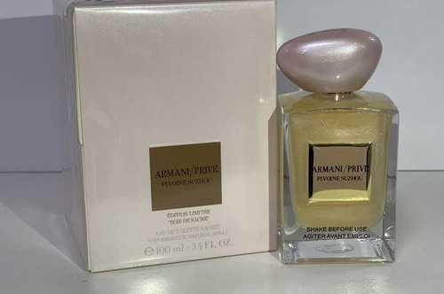 Armani Prive pivoine suzhou