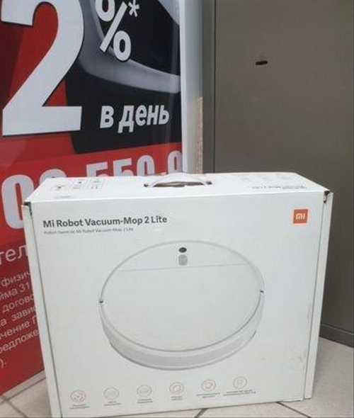 Робот-пылесос Xiaomi Mi Robot Vacuum-Mop 2 (Б)