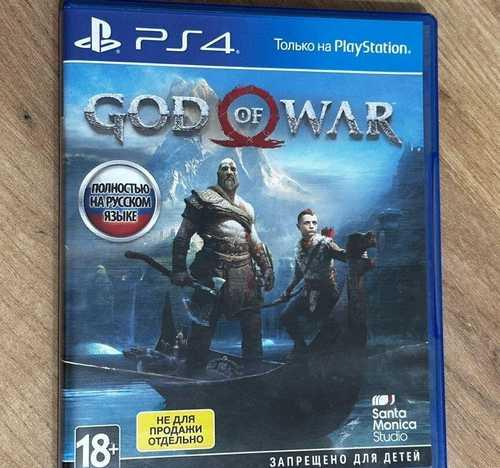 Gd of War - PS4 / PS5