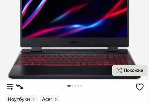 Игровой ноутбук Acer