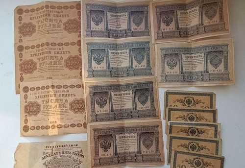 Банкноты царские, времён революции, иностранные