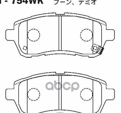 Колодки тормозные дисковые перед Akebono