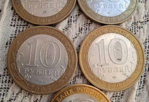 Монеты 10 рублей с 2002-2015г