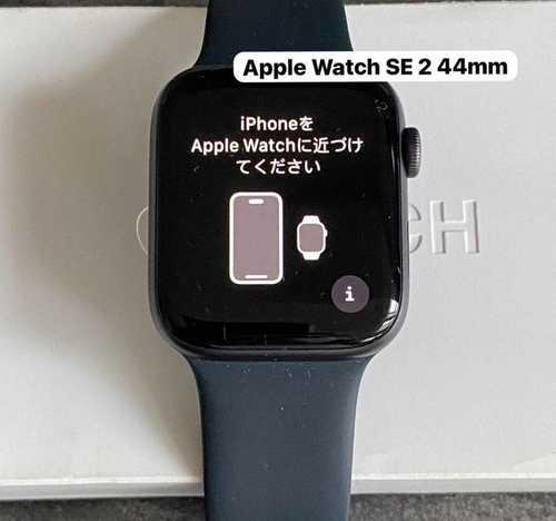 Apple watch SE 2 gen 44 mm