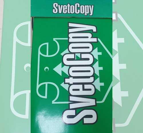 Бумага Svetocopy A3