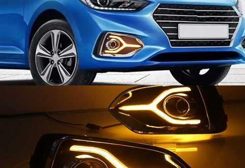 Дневные ходовые огни Hyundai Solaris 2 (2017-2020)