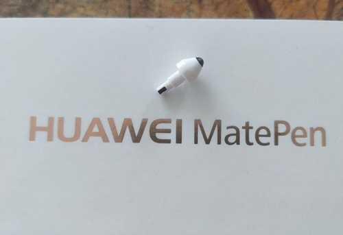 Наконечник к перу Huawei MatePen