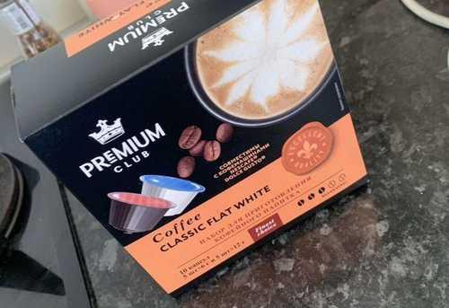 Капсулы dolce gusto