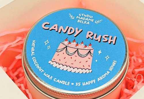 Запах конфет и детства Арома свеча Candy Rush