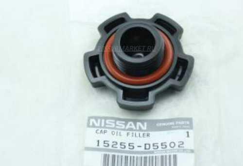 Nissan 15255-D5502 Крышка маслозаливной горловины