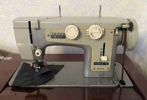 Швейная машинка Чайка 3 кл.116-2 б/у