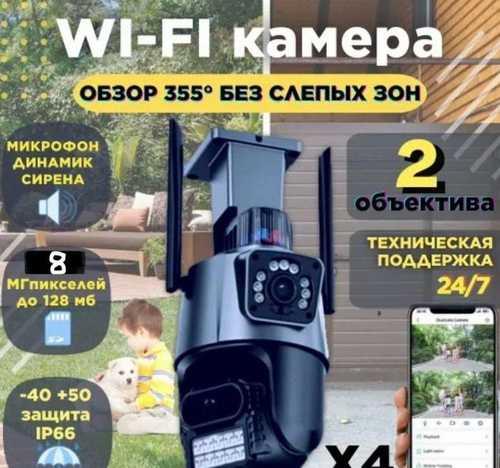 Лучшая Камера видеонаблюдения wifi уличная #60