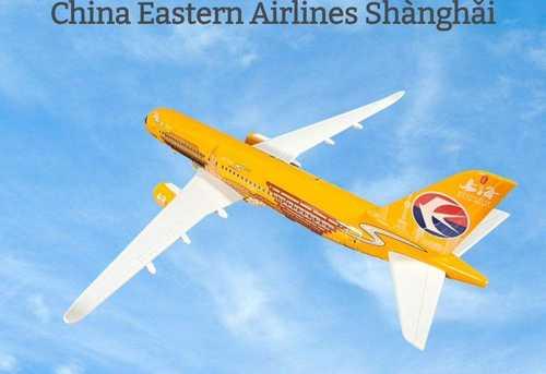 Модель самолета Comac C919 China Eastern Airlines