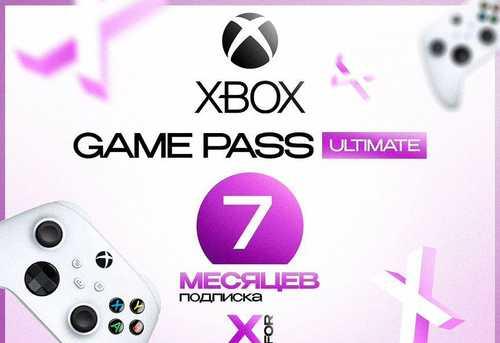 Подписка Xbox Game Pass Ultimate 7 месяцев