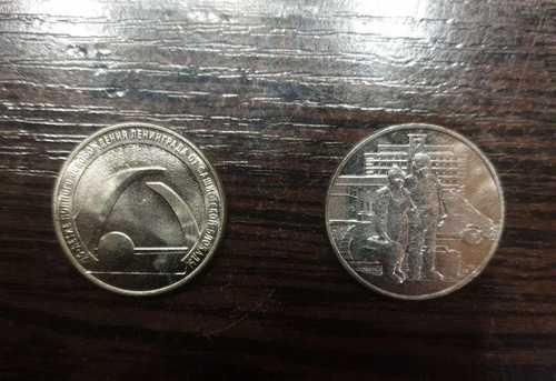 Монета 25 рублей