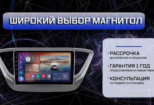 Магнитола Android Volkswagen Golf 6 2008-2016 4G