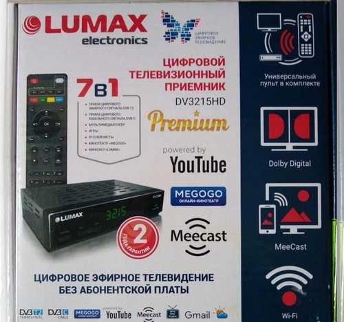 Цифровая тв приставка 20 каналов lumax DV3215HD