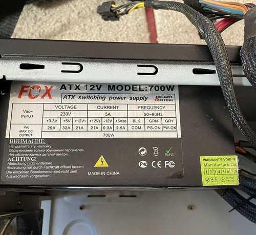 Блок питания 700w FOX