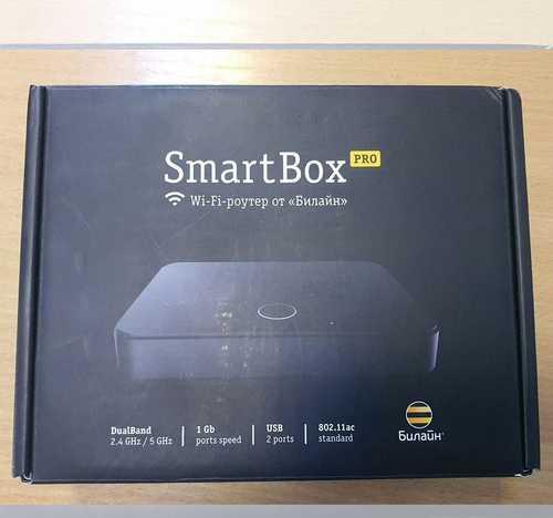 Роутер Beeline SmartBox Pro