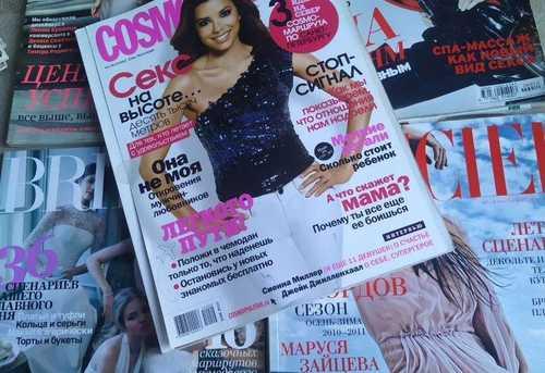 Officiel Marie Claire винтаж Cosmopolitan Brides