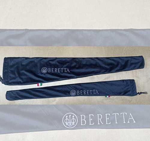 Комплект чехлов для полуавтоматов Beretta