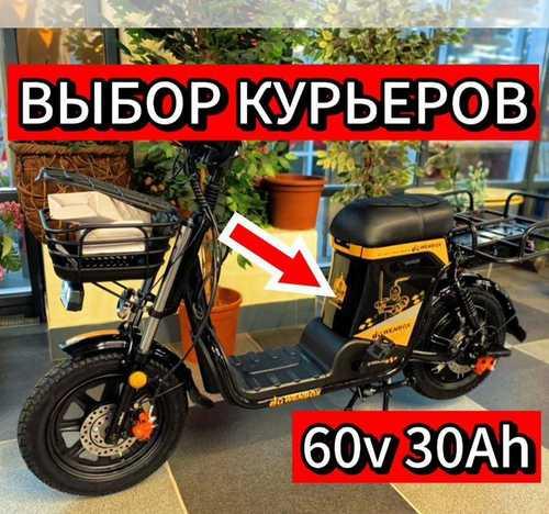 Электровелосипед Wenbox U3 60v 30Ah Монстр