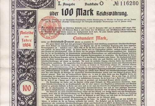 Облигация Германии 100 марок 1904 год