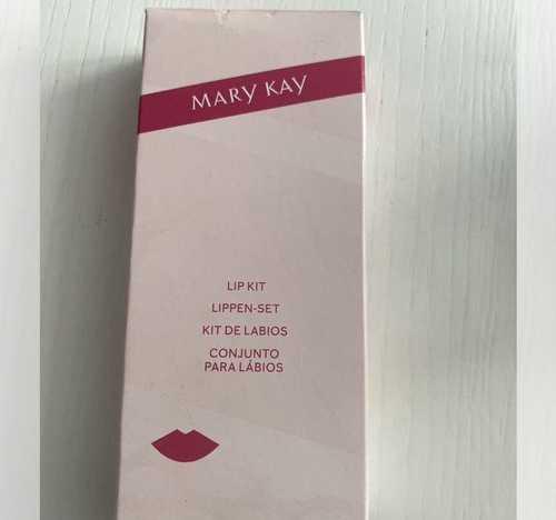 Набор помада карандаш Mary Kay