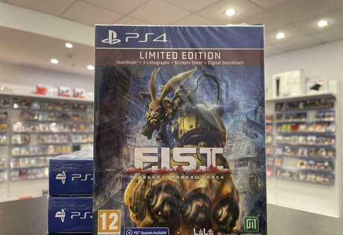 Fist Forget Shadow Torch Limited Edition PS4
