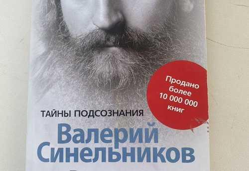 Книги пакетом