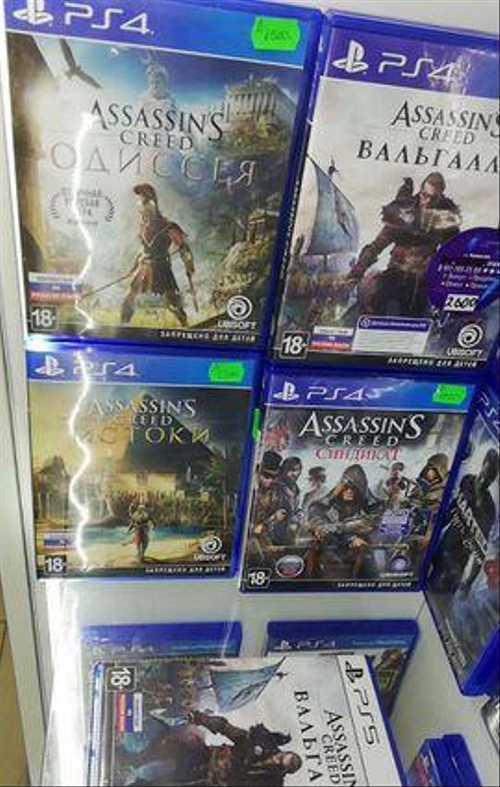 Игры ps4 Assassin's Trade-in, продажа