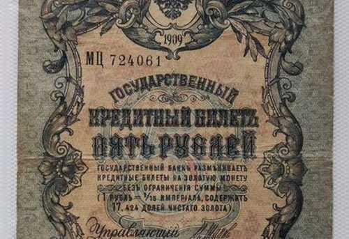 Бумажные купюры СССР