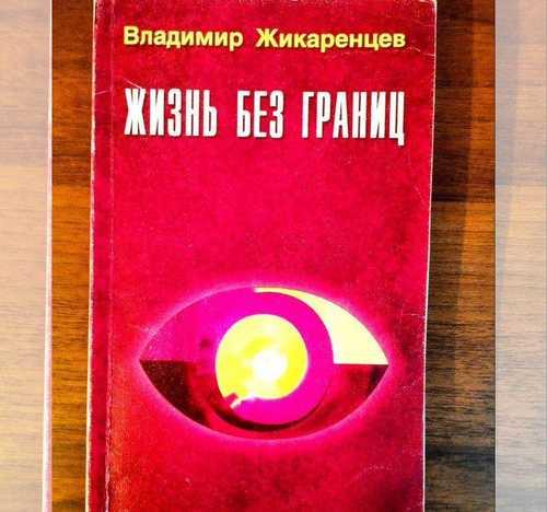 Книги психология