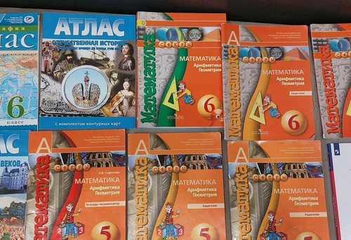 Атласы,учебники,задачники 4,5,6 класс