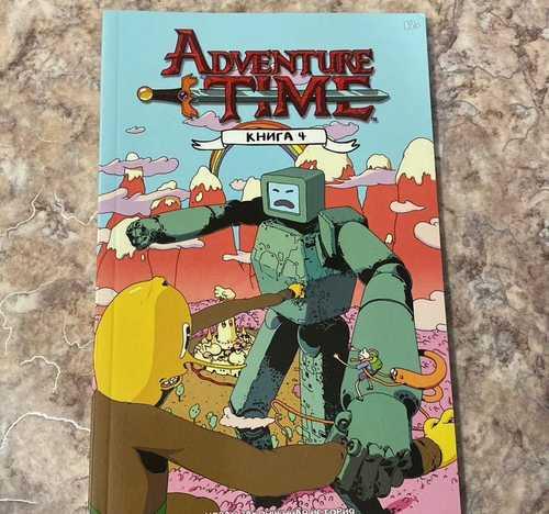 Комиксы adventure time