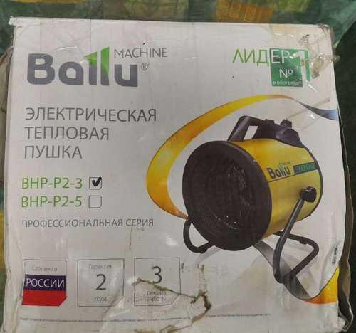 Тепловая пушка Ballu ballu BHP-P2-3