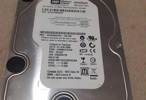 Жесткий диск 640gb